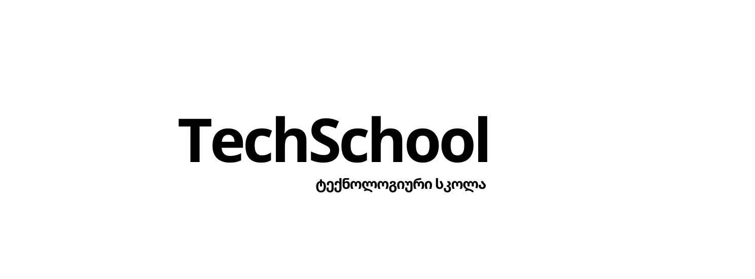 TechSchool - ტექსკოლა | ტექნოლოგიური სკოლა | მთავარი გვერდი